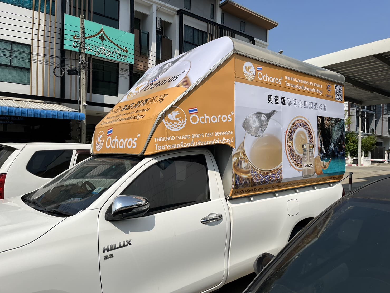 ร้านทำสติ๊กเกอร์ติดรถ Wrap Car สติ๊กเกอร์โฆษณาติดรถ ตัดสติ๊กเกอร์ติดรถ